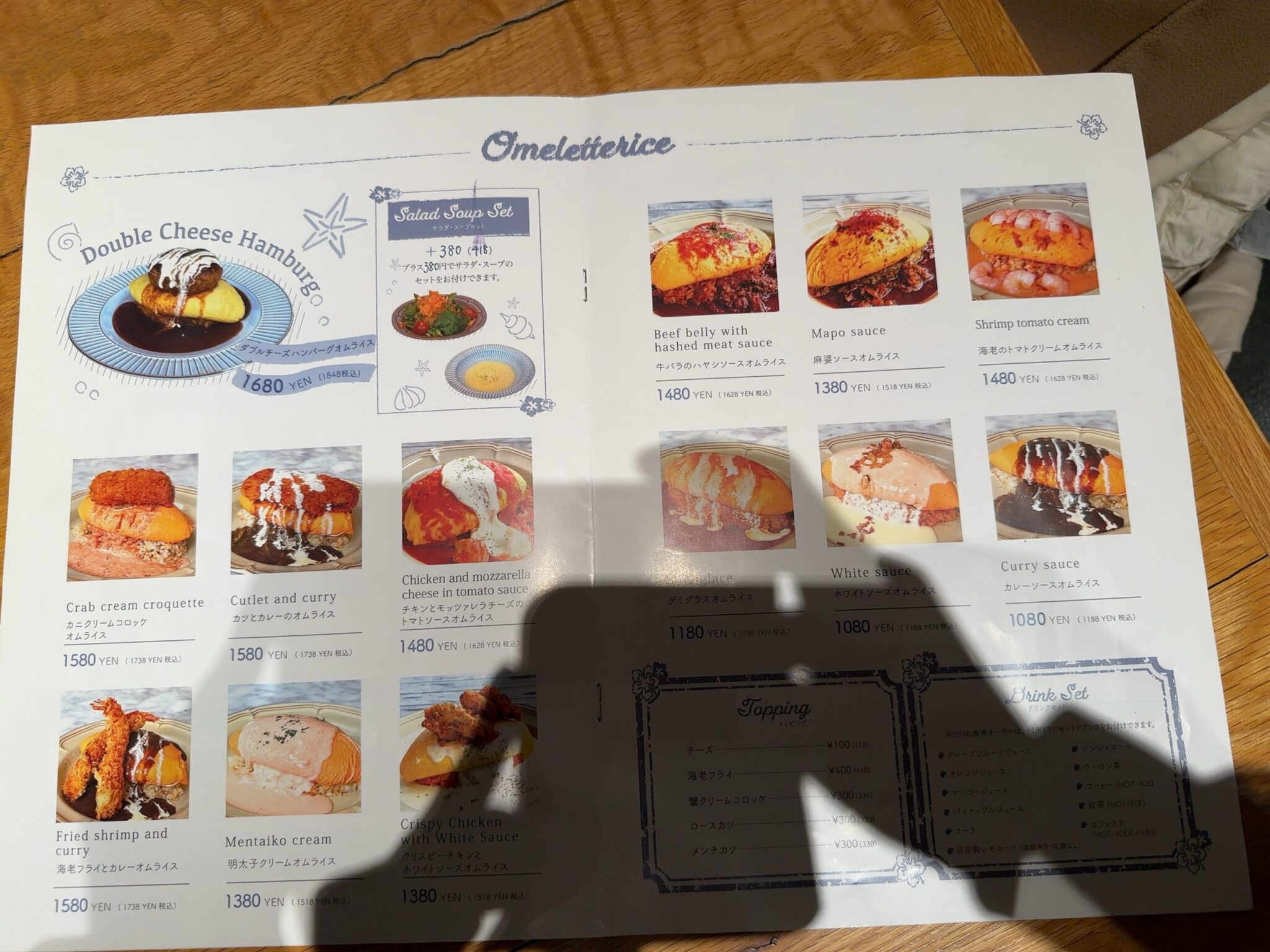 名古屋市西区 ｜ 「ESPRESSO D WORKS ナゴヤノリタケガーデン」 味も見た目も最高な絶品オムライス！ | 花金ライフ